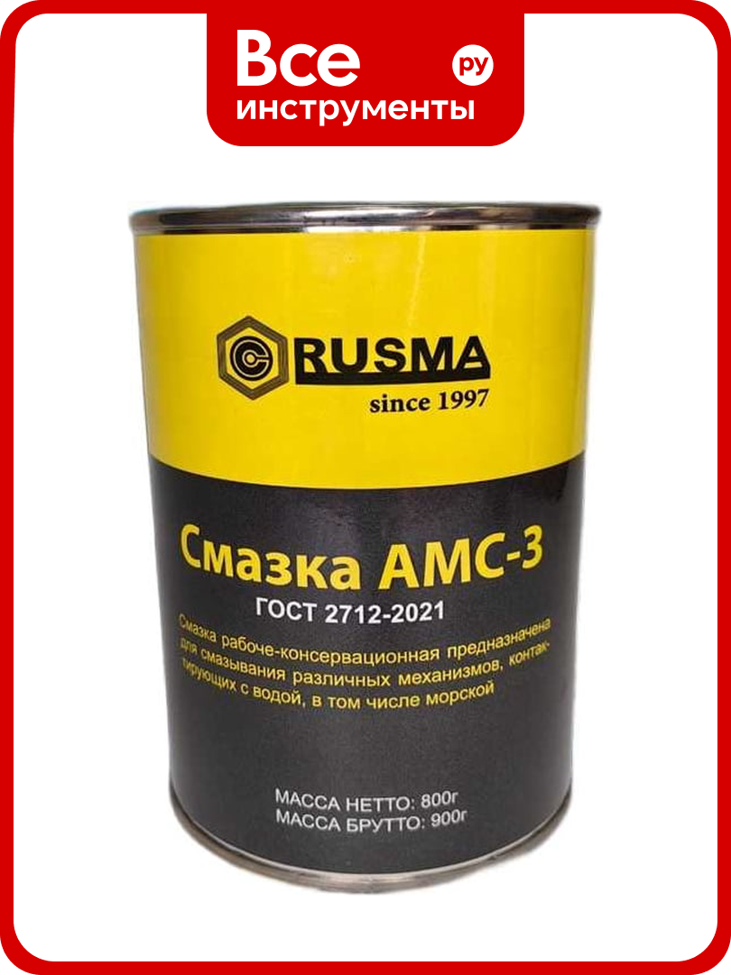 Смазка RUSMA АМС-3 2, 1 мм – минеральная база, паста, для подвесных судовых двигателей, диапазон рабочих температур