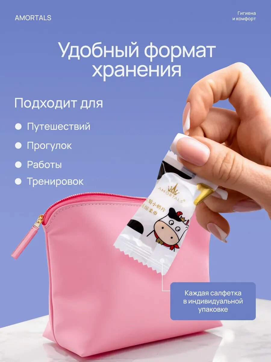Прессованное полотенце — фото 1