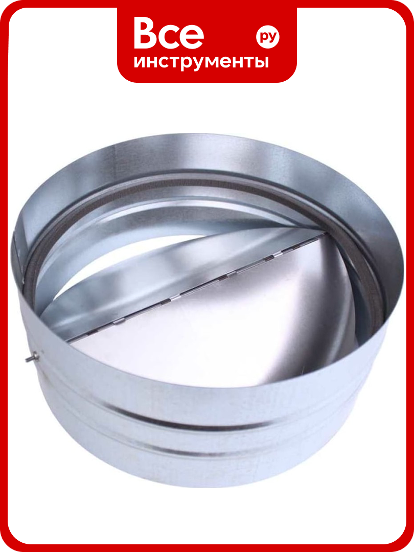 Обратный клапан RSK-250 мм Ventart 4687203699239, защищенная, из стали, для вентиляционных систем, серый корпус