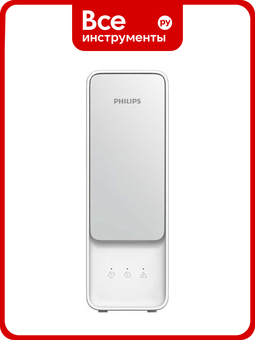 Обратноосмотическая система фильтрации проточная PHILIPS AUT2016/10, 2 в механическая очистка, мембранная очистка