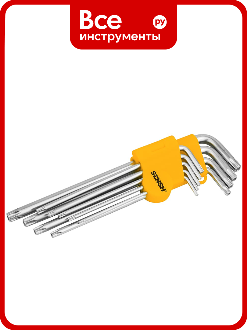 Набор длинных шестигранных ключей SENSH TORX 9 шт T10-T50 SH-11085, высококачественного материала,