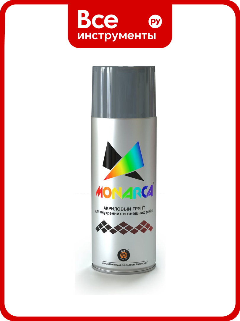 Аэрозольный грунт Monarca RAL7031 Сине-Серый 17631 акриловый полимерный универсальный адгезионный быстросохнущее