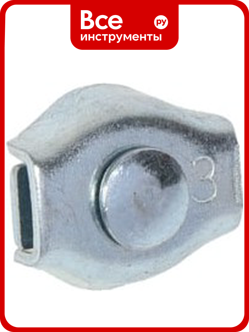 Зажим для стальных канатов STEELREX одинарный, SIMPLEX, цинк, 3 мм, упаковка 2 шт. 0521003000W100000210