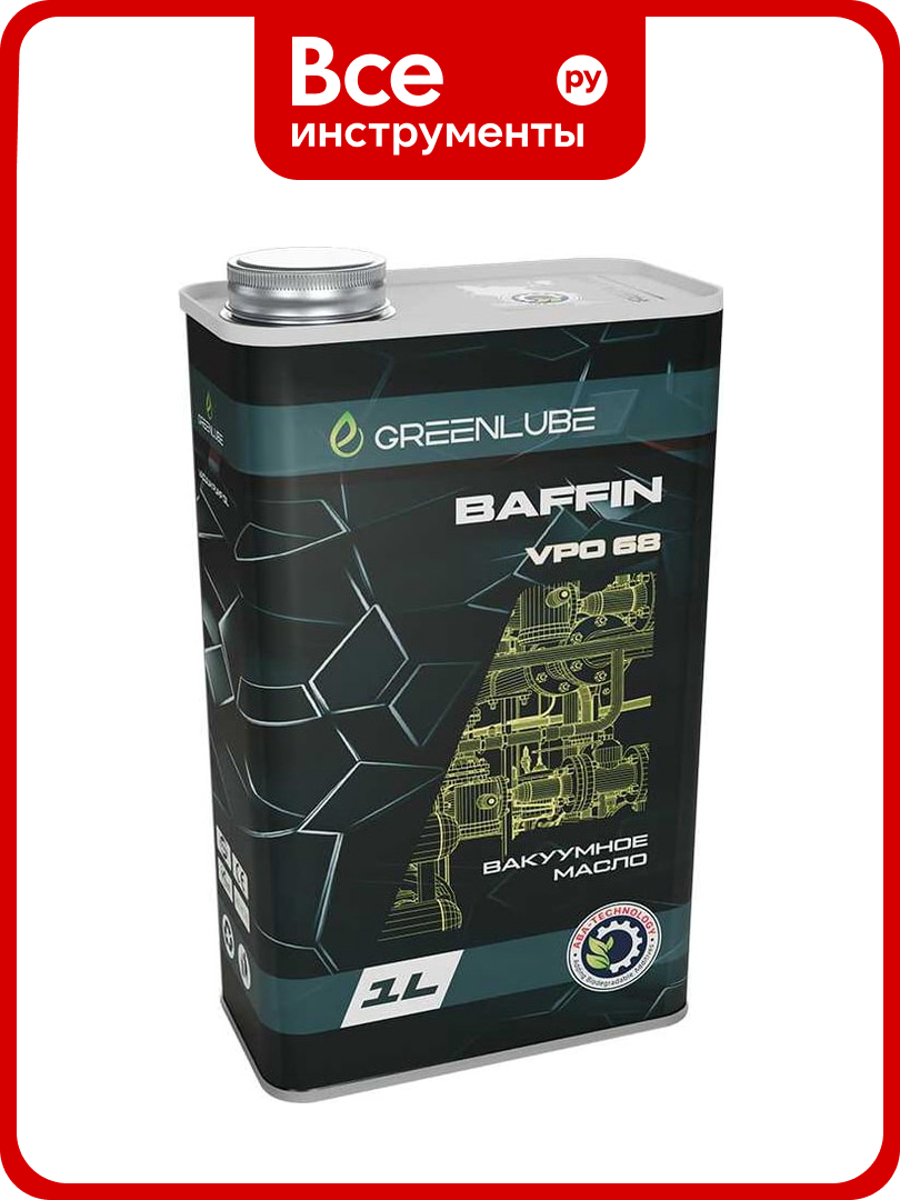 GREENLUBE Baffin VPO масло для вакуумного насоса синтетическое низкотемпературное высоковязкое