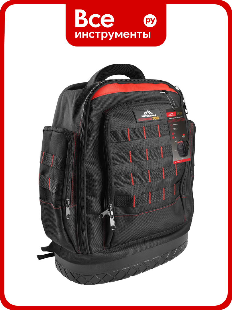 Рюкзак для инструментов vertextools пластиковое дно, 36х18х46см 0909-36-46, инструмента