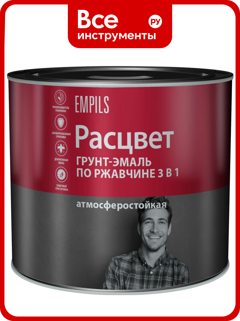 Грунт-эмаль по ржавчине Расцвет алкидная, шоколадная, 2.7 кг 65197 для защиты и декоративного покрытия поверхностей