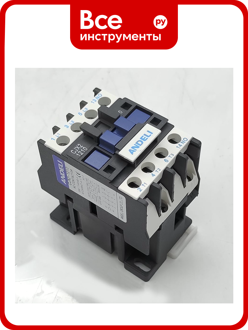 Контактор ANDELI CJX2-1210 12A 220В/AC3 1но 50Гц ADL08-004, дистанционного включения