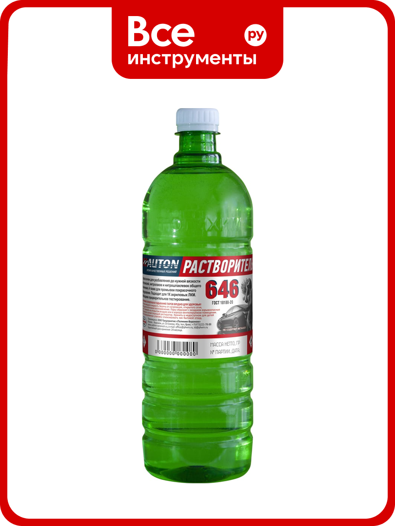 Растворитель Auton 646 1.0 л ATN-S46002, Подходит для 1к акриловых лакокрасочных материалов
