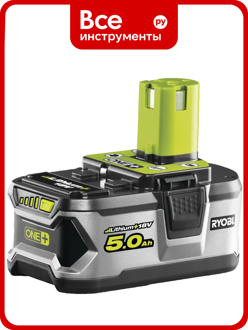 Аккумулятор Ryobi ONE+ RB18L50 5133002433 (18 В; 5 А*ч; Li-Ion)