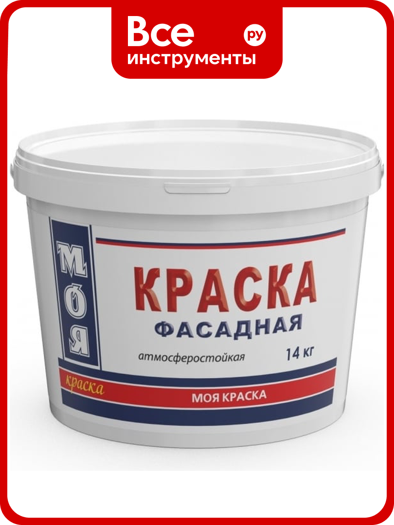 Фасадная краска МОЯ краска водно‑дисперсионная акриловая, износостойкая, без запаха, для стен, потолков и дерева
