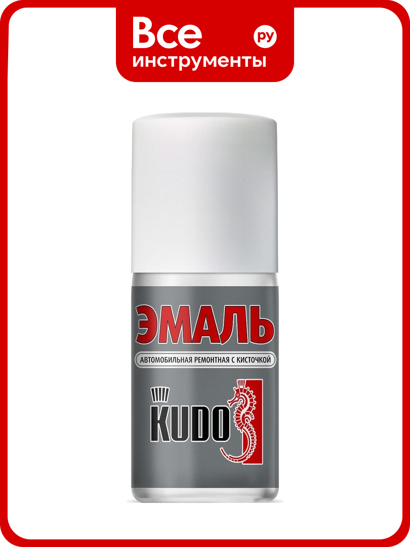 Автомобильная, KUDO, ремонтная эмаль с кисточкой KUDO Белый 202 KU-70202-BB, высококачественная, предназначенная