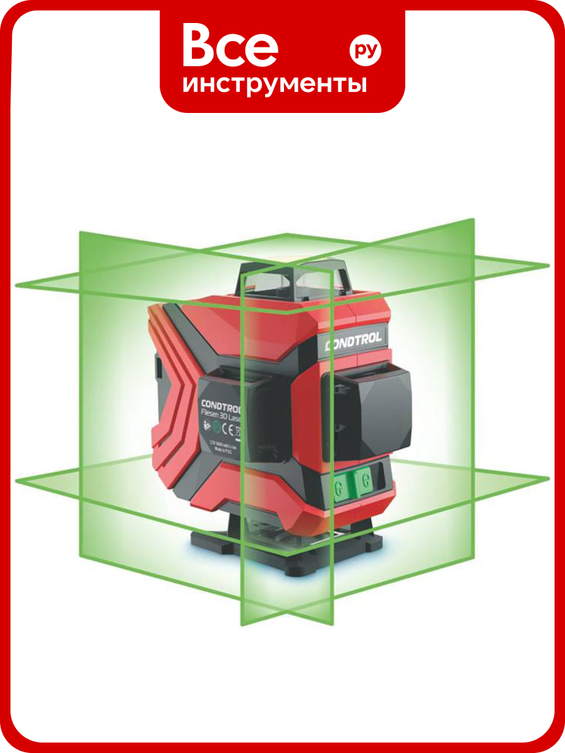 Лазерный нивелир Condtrol Fliesen 3D Laser 7-2-103