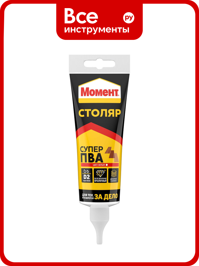 Клей момент Столяр super pva, для всех пород дерева, водостойкий морозостойкий клей на основе поливинилацетата