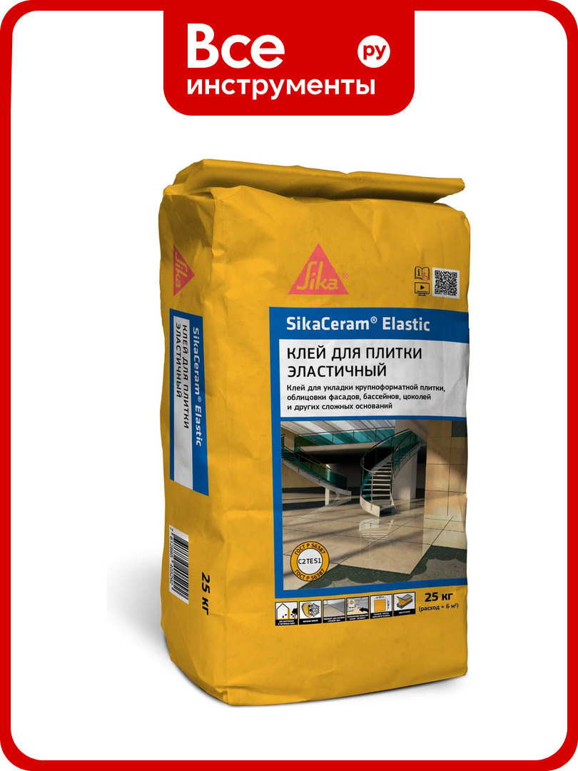 Плиточный клей SIKA Ceram Elastic Мешок 25 кг, класс С2 ТЕ S1 545981