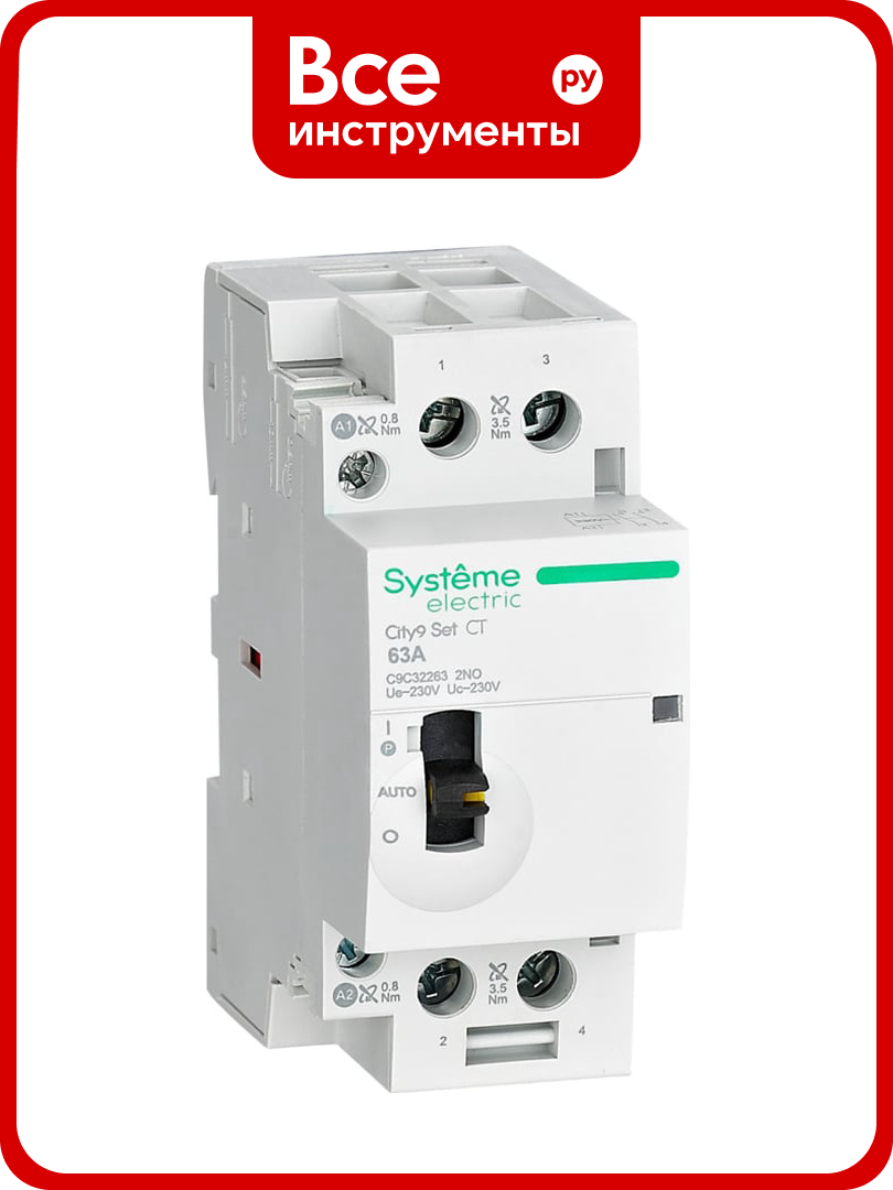 Контактор Systeme Electric City9 set 2p 2но 63a ac 230в-230в C9C32263, 36 мм, модульный тип, пластик корпус