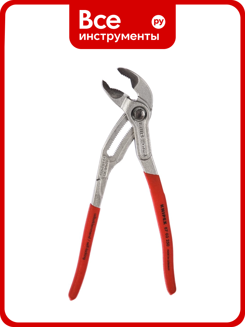 Переставные клещи KNIPEX Cobra KN-8703250 из стали CrV с пластиковой рукояткой, прочная конструкция, точный захват