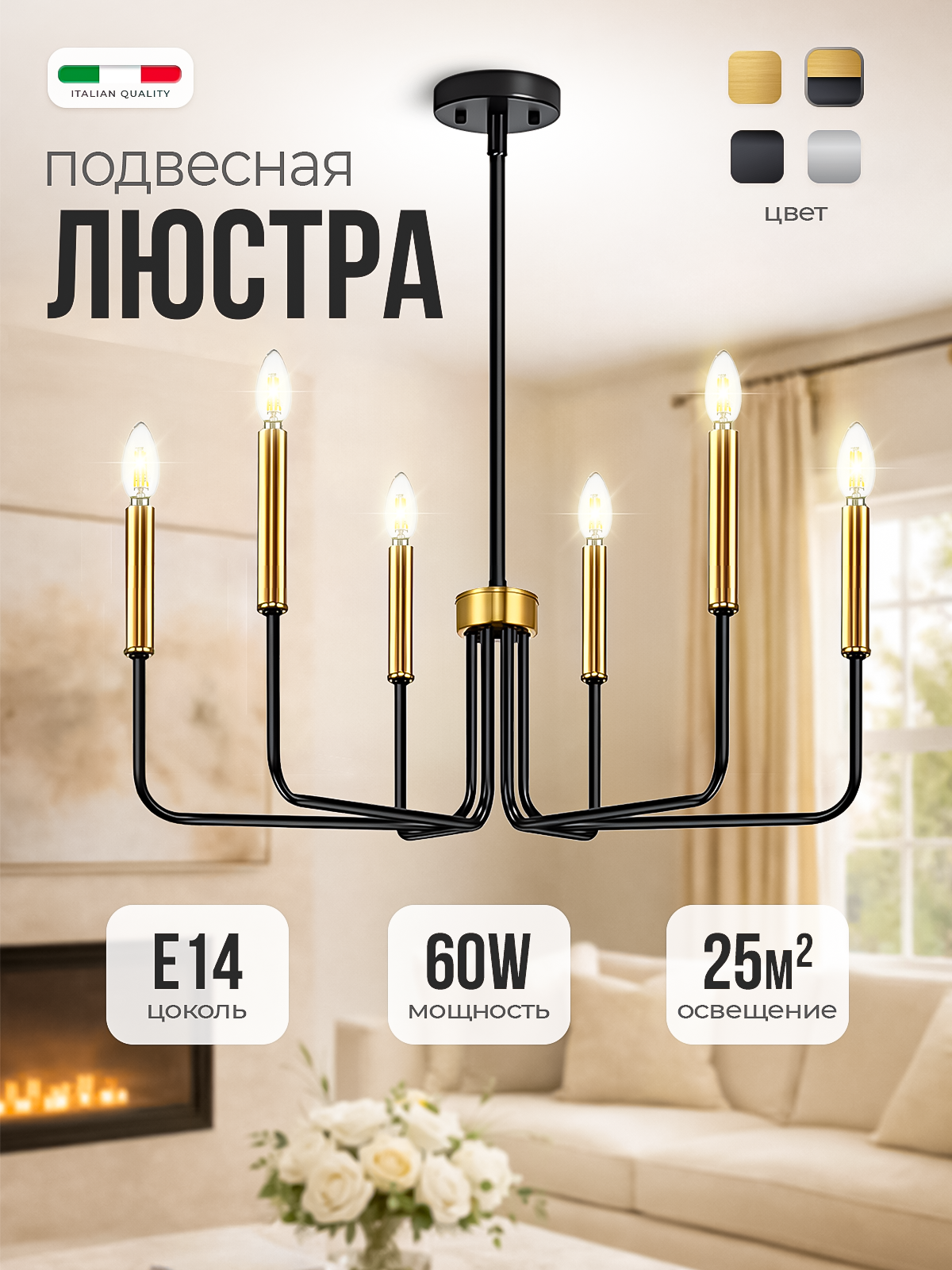 Люстра DUDE LIGHT, лофт, E14, IP20, 6 лампочек, черный, золотой