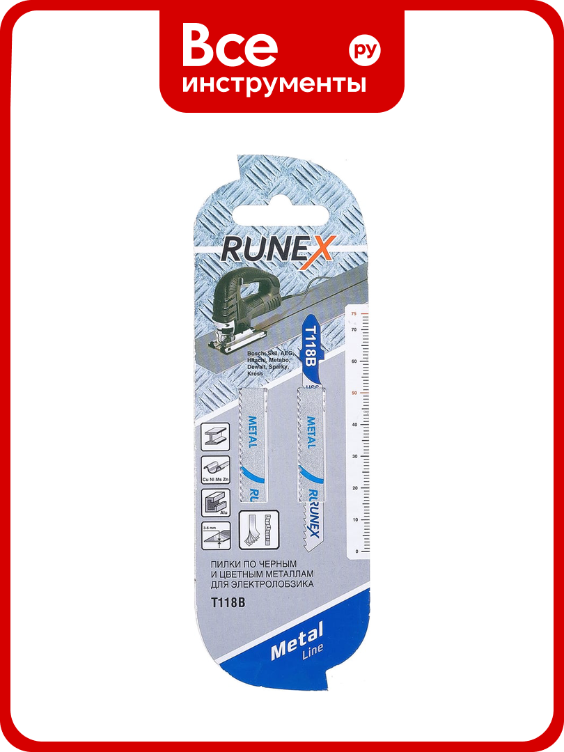 Пилки по металлу Runex T118B, изготовленные из стали HSS, для прямого реза, с хвостовиком типа