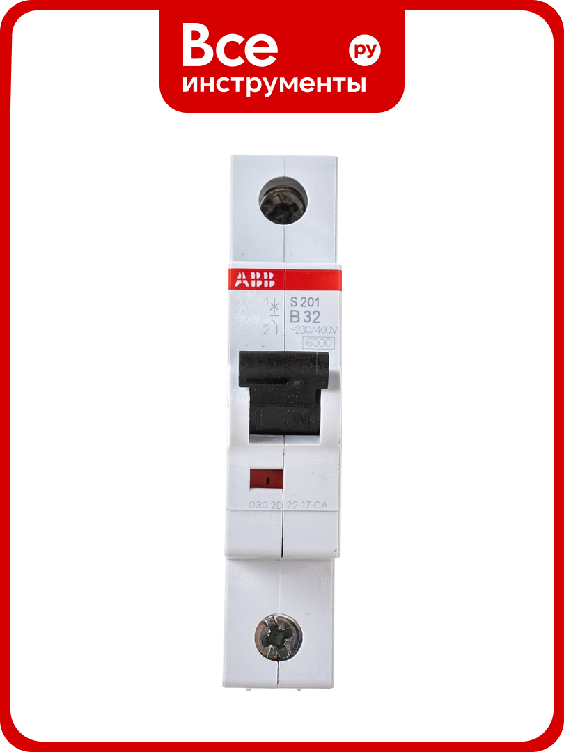 Автоматический выключатель ABB S201 1P 32A 6kA 2CDS251001R0325 модульный электромагнитный тип, монтаж на DIN‑рейку