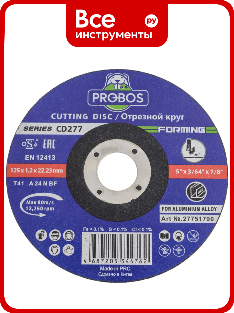 Круг отрезной PROBOS FORMING CD277 T41 for Aluminum 125x1.2x22.23 27751790