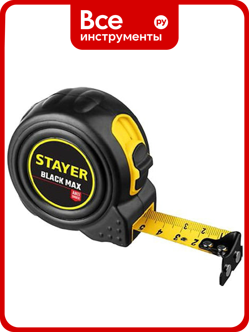 Рулетка Stayer BlackMax 8м / 25мм в ударостойком полностью обрезиненном корпусе и двумя фиксаторами 3410-08_z02, Прочный