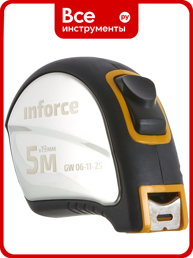 Рулетка Inforce GW 06-11-25 нержавеющий корпус, автостоп, лента 5 м × 19 мм с клипсой для ремня – измерительная лента