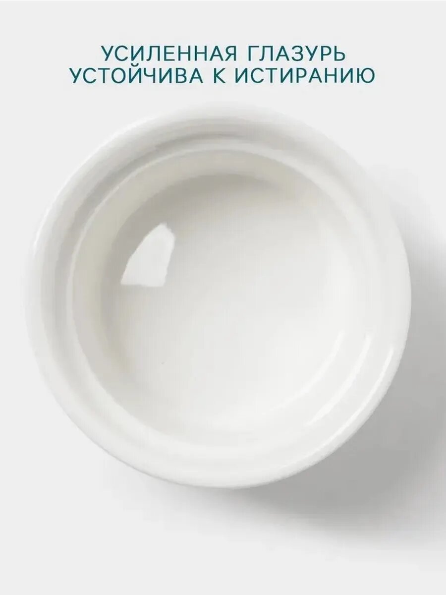 Высокий рамекин для запекания и сервировки