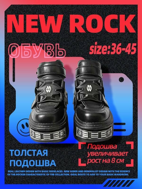 Ботинки New Rock New Rock — фото 1