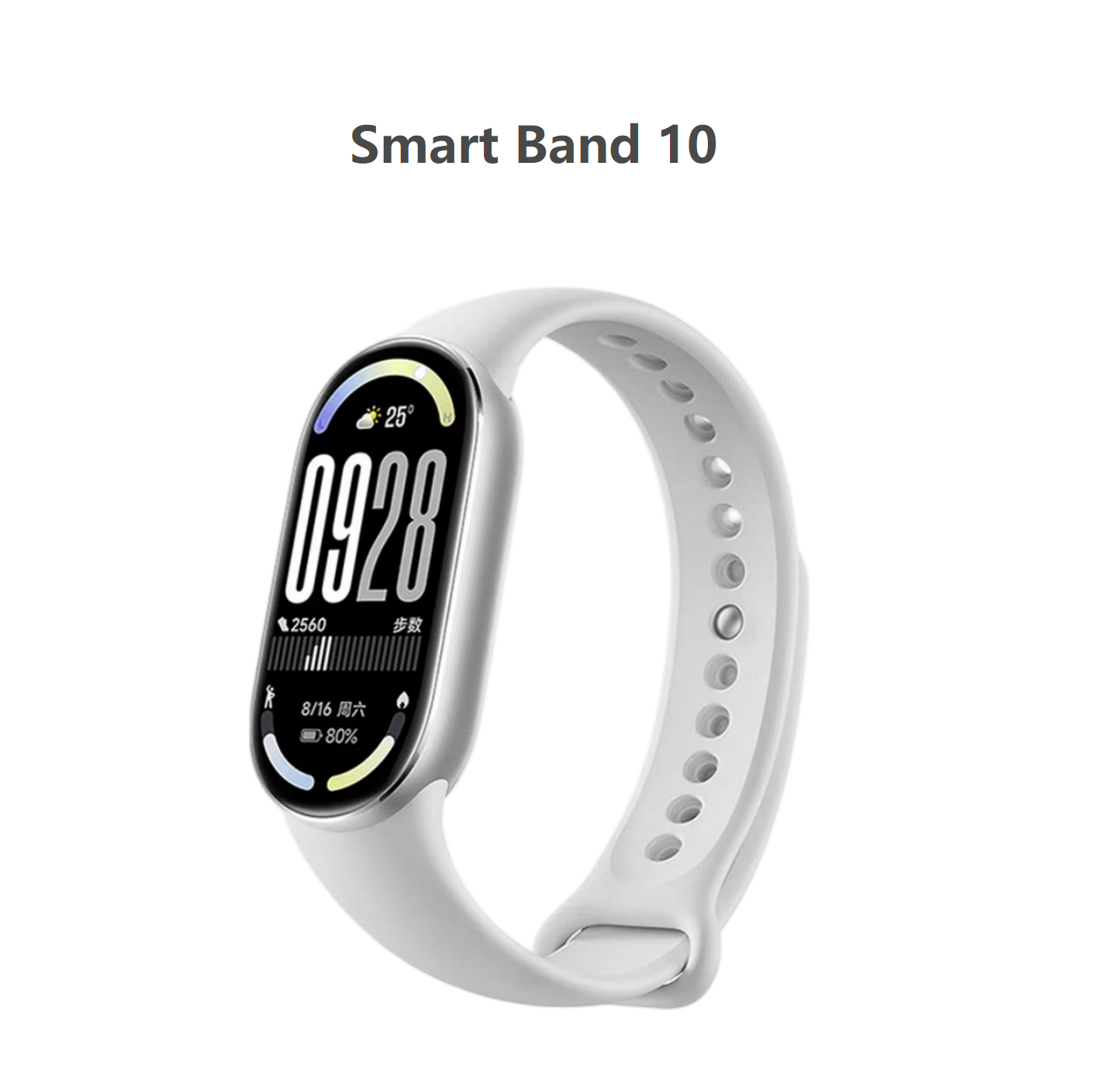 Фитнес-браслет Xiaomi Mi Band 10, AMOLED, 21-дневный аккумулятор, магнитная зарядка, серебро, стандартный тип