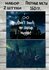 Альбомы для рисования Гарри Поттер