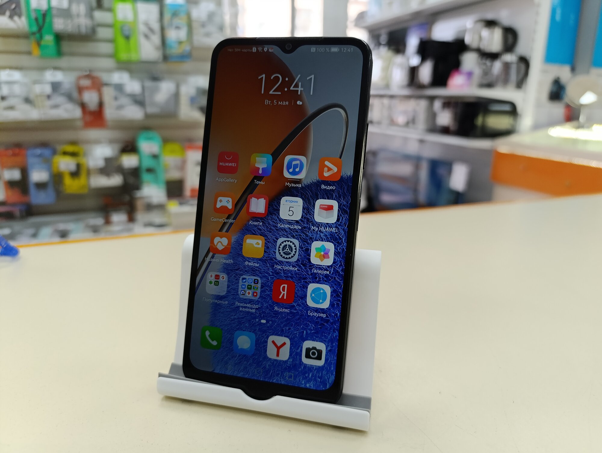 Смартфон Huawei Nova Y61 4/128 ГБ, Black (черный) Уценка Б/У
