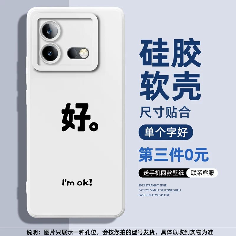 IQOO Neo3 Cat Eye Силиконовый Анти-ударный Чехол - Античный Белый Одна Хорошая