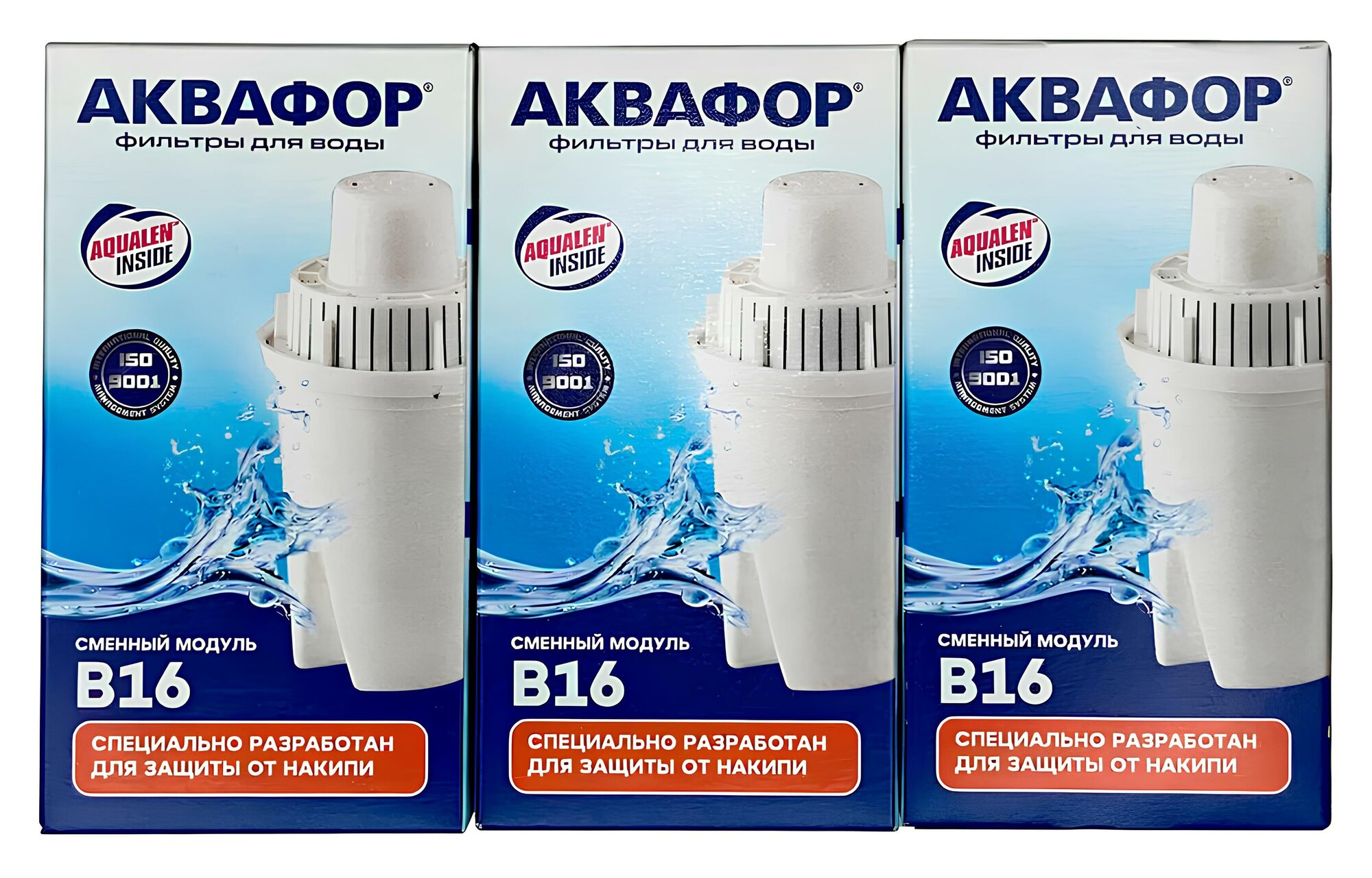 Кассета Аквафор В16 (В100-16), 3 штуки, для фильтра-кувшина 210л