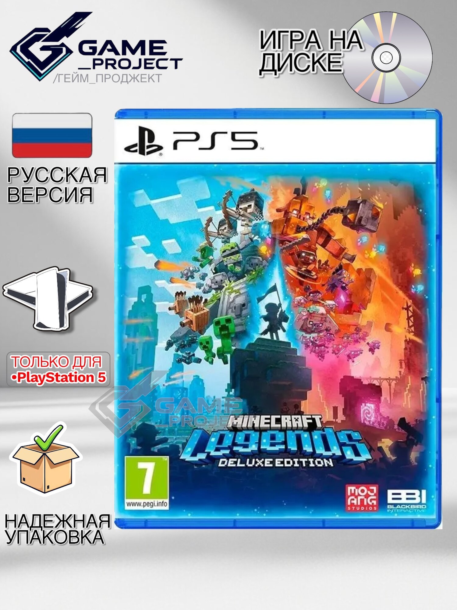 Minecraft Legends Deluxe Edition , для PlayStation 5 , Blu-ray , Русская версия