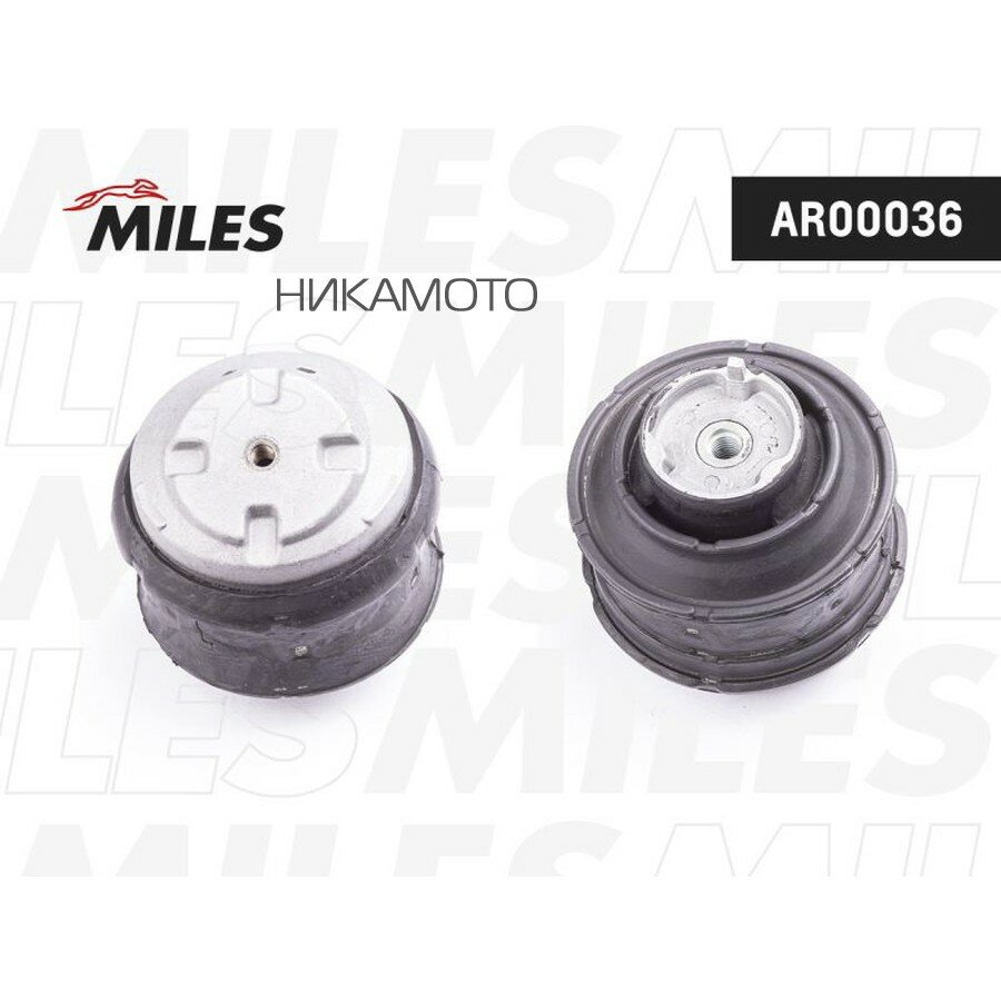 MILES AR00036 Опора двигателя
