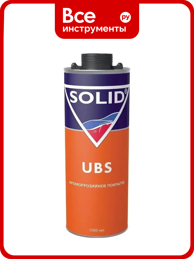 Антикоррозионное средство под пистолет SOLID UBS (1000 мл), цвет: черный 342.1004