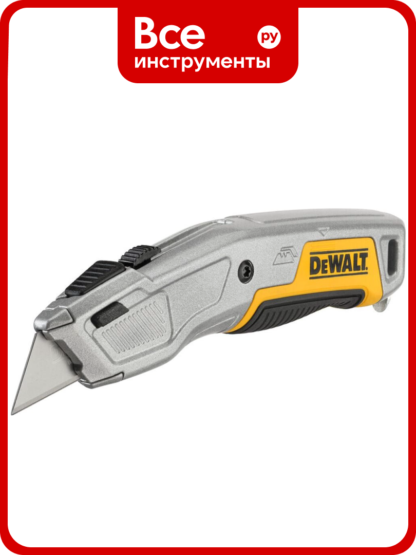 Нож DEWALT с фиксированным корпусом и выдвижным лезвием, DWHT10054-0