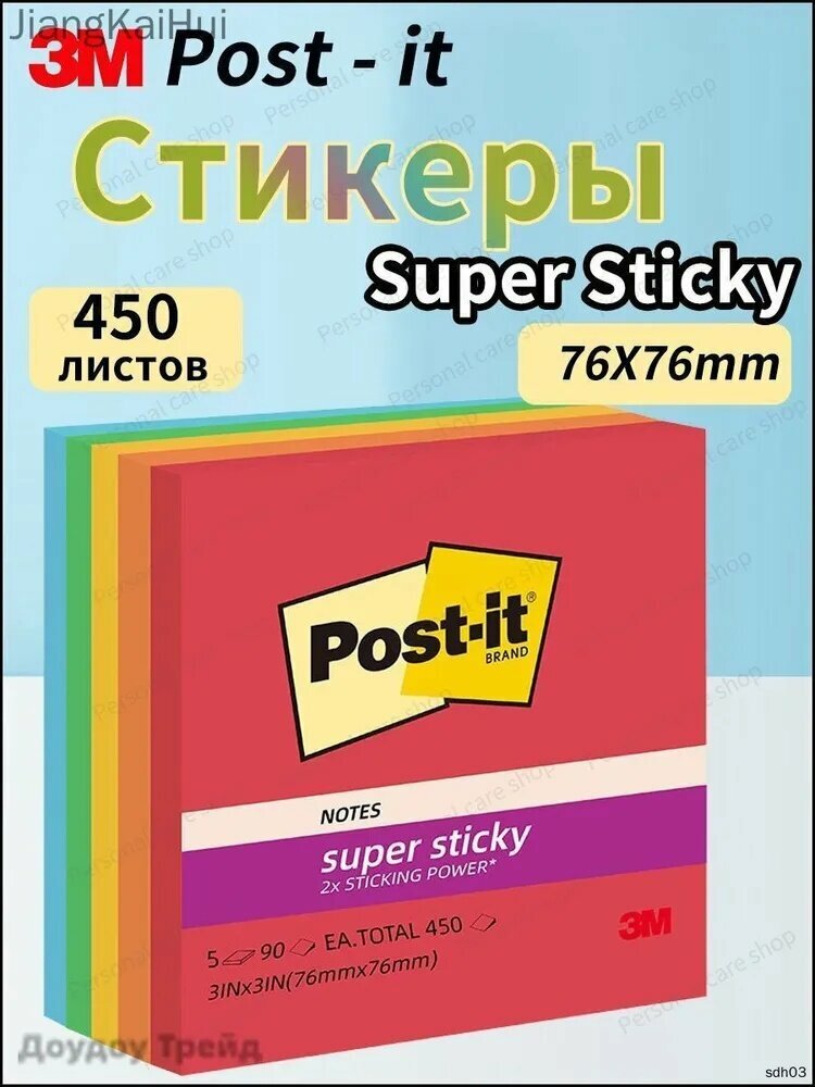 Стикеры 1 шт, листов: 450