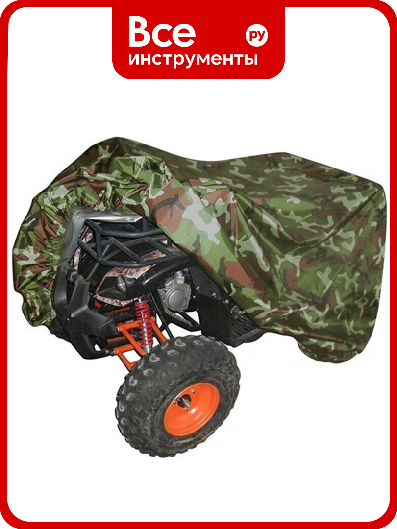 Защитный чехол-тент AutoExpert AutoXL на квадроцикл, камуфляж, 210x120x115 см X210-Camo