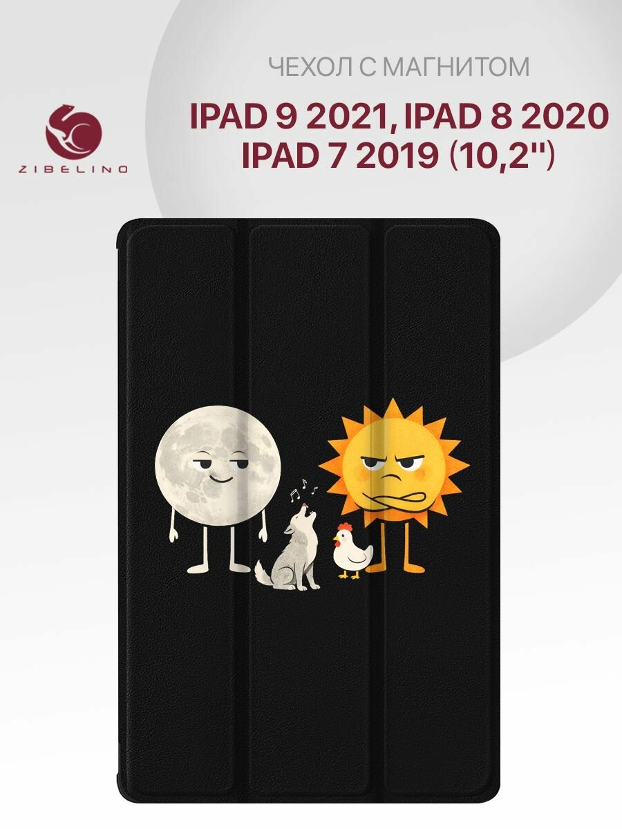 Чехол на iPad 9 2021, iPad 8 2020, 7 2019 (10.2") с рисунком, с магнитом, черный с принтом день И ночь