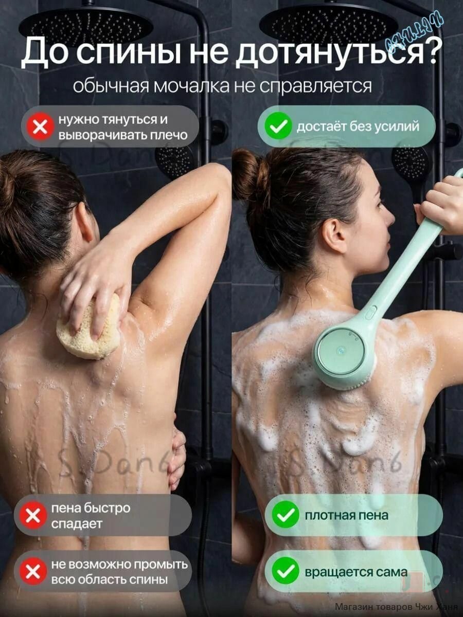 Боди брашер для тела — фото 1