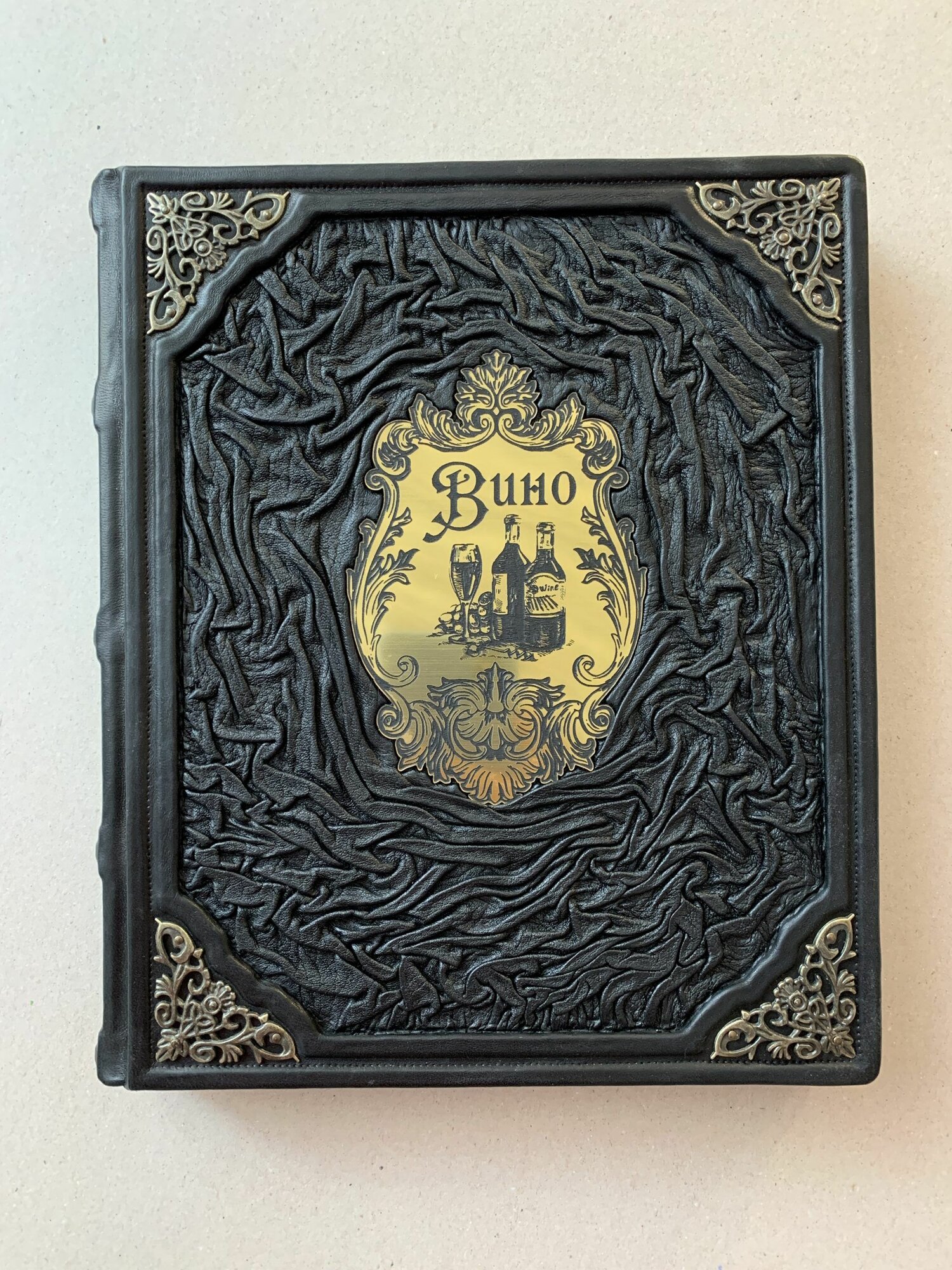 Вино (подарочная кожаная книга)