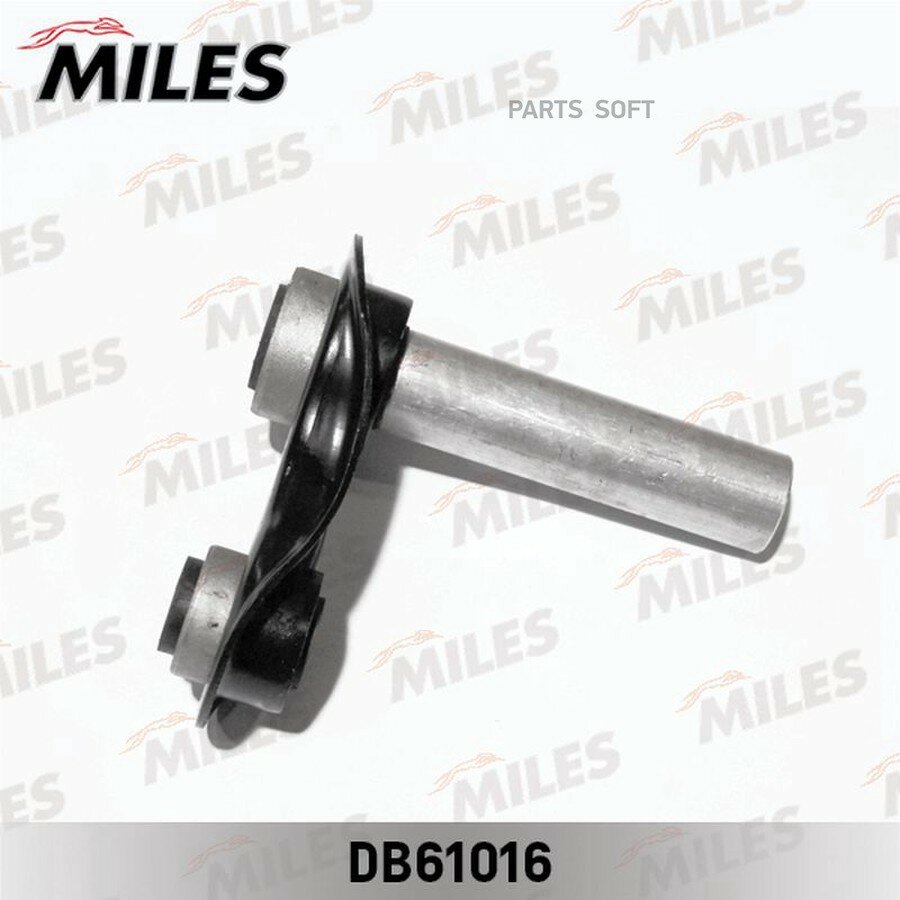 DB61016 MILES Рычаг зад. нижн. интегральный лев/прав. MILES DB61016 | цена за 1 шт