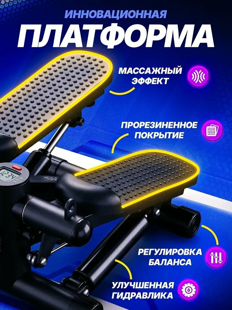 Степпер тренажер для дома — фото 1
