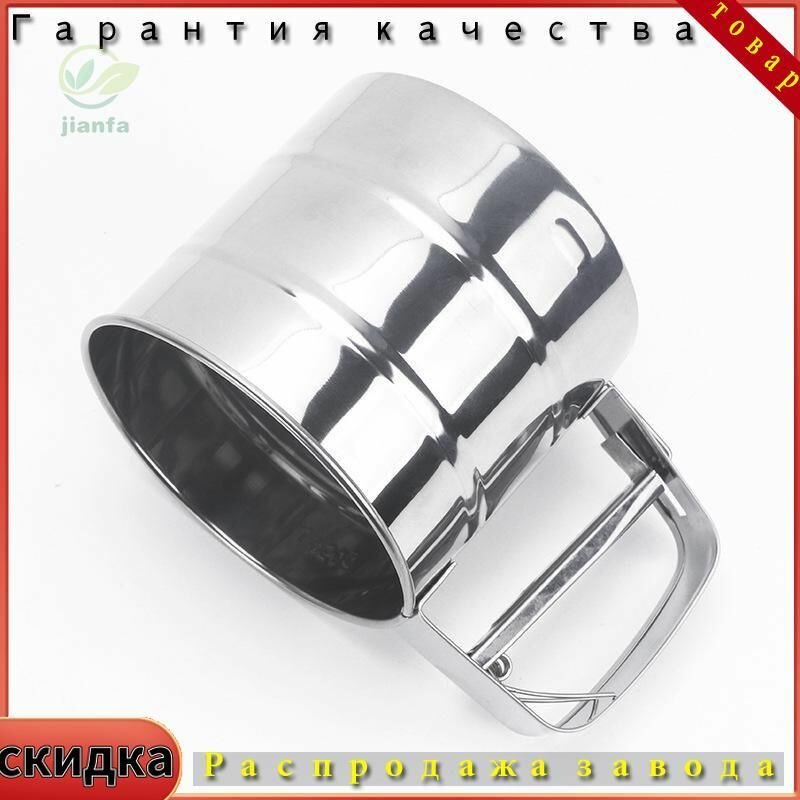 Кухонное сито — фото 1