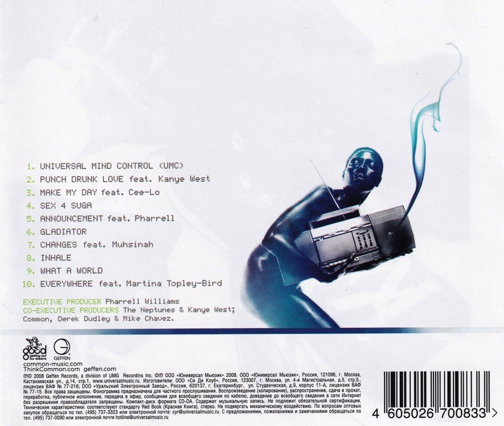 Common. Universal Mind Control (CD) (СД диск, CD Box, Россия) — фото 1