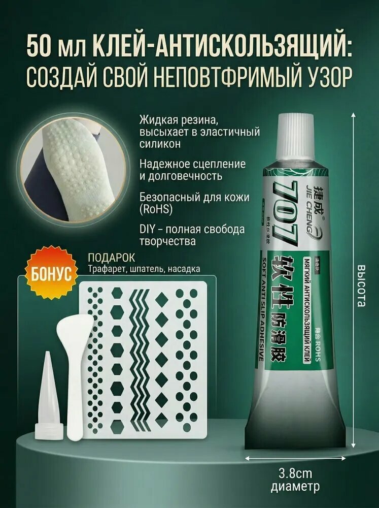 Клей хозяйственный 50 мл 0.06 кг, 1 шт.