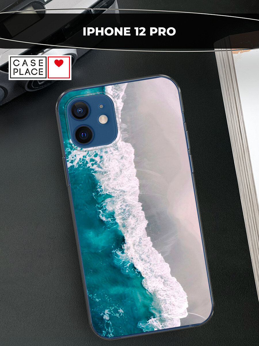 Чехол на Apple iPhone 12 Pro / Айфон 12 Про с принтом Бирюзовые волны