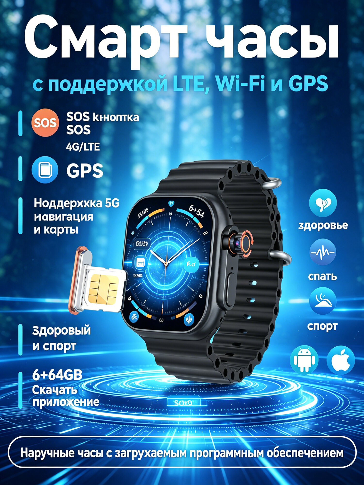 Смарт часы Galaxy B31 6/64 ГБ 360° камера с 4G/5G SIM‑картами Ответ на сообщения поддерживать видеозвонка