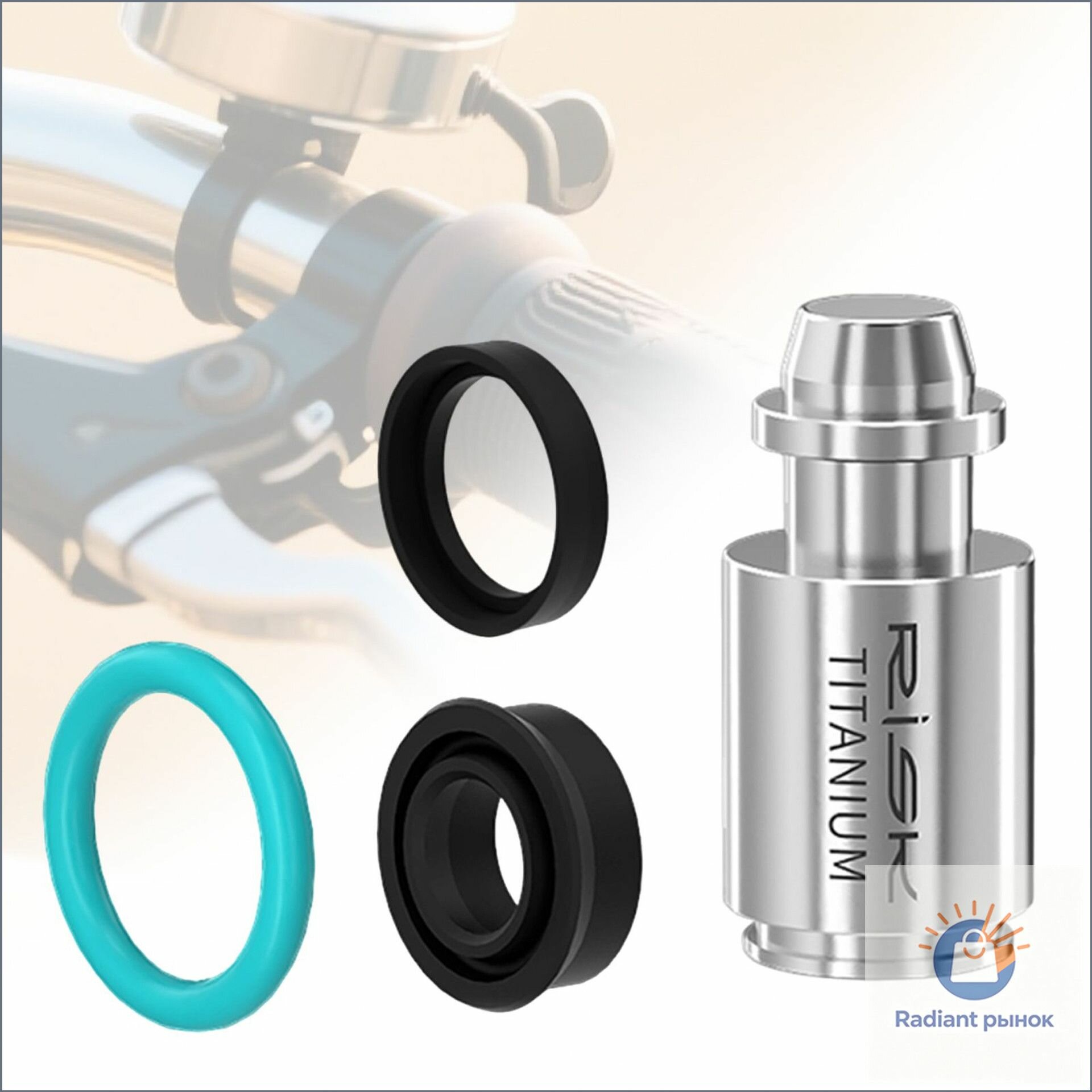 Титановый поршень для тормозных ручек Magura MT2/MT4/MT5/MT6/MT7/MT8/HC
